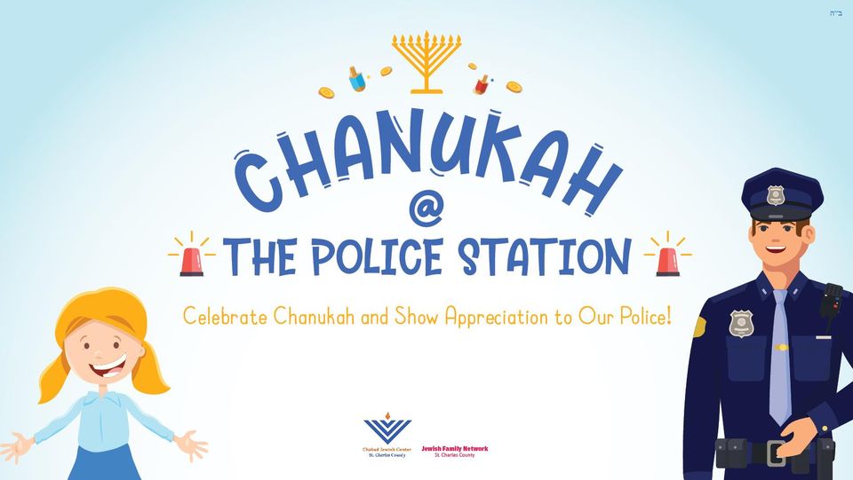 Chanukah @ The Police Station | What’s happening in St. Louis